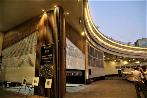 Tehran homes first public metro library in world - IMNA