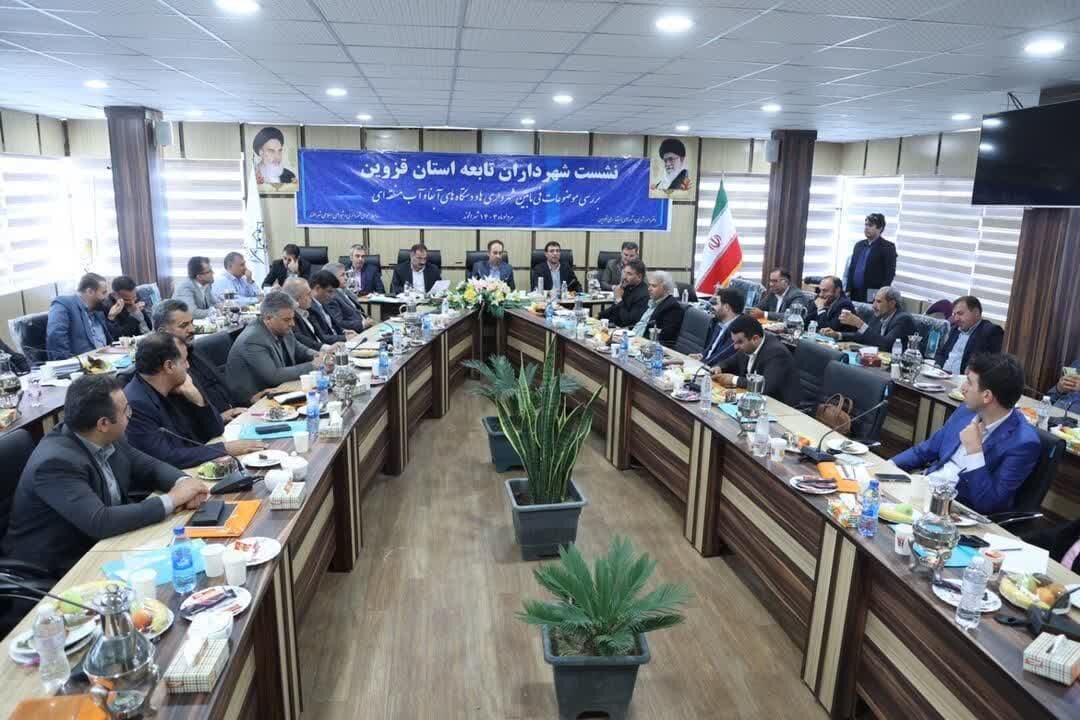 شهرداران استان قزوین به سرمایه‌گذاری در حوزه زیرساخت‌ها ورود کنند ایمنا